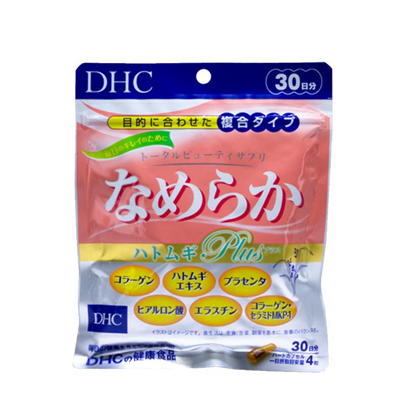 DHC - 香港莎莎網店