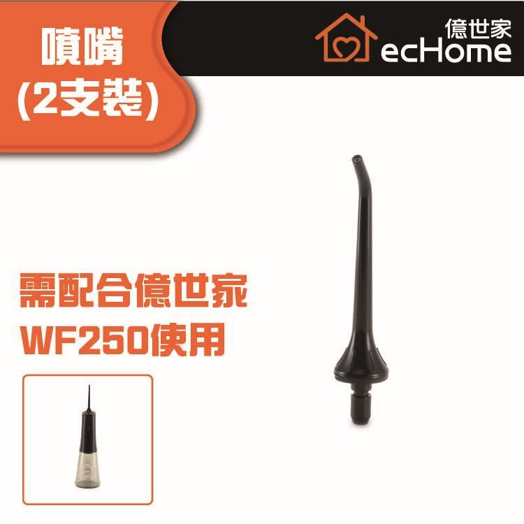 最新商品頁 - 億世家 ecHome