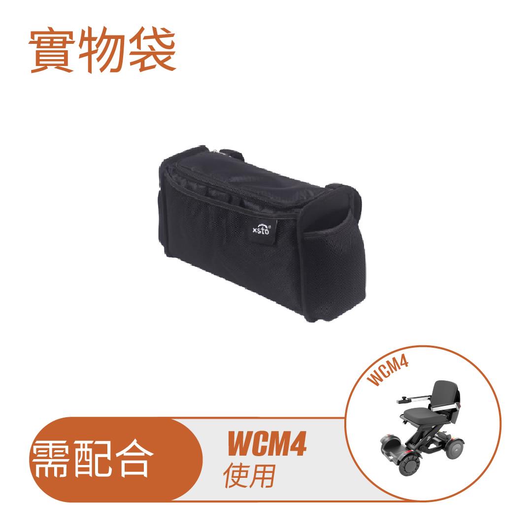最新商品頁 - 億世家 ecHome