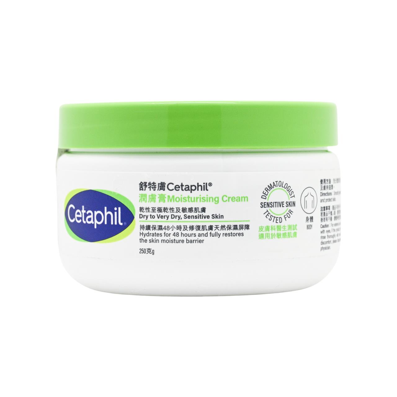 Cetaphil - 香港莎莎網店 | 香港莎莎網店