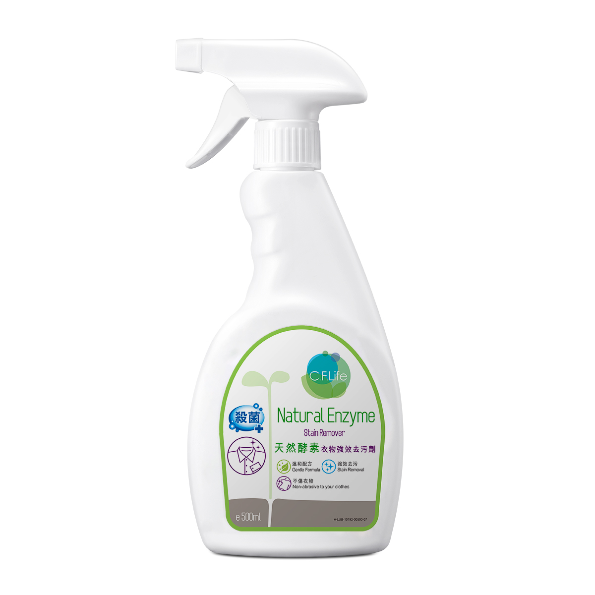 彩豐行 C.F.Life - 天然酵素衣領強效去污劑500ml | Citistore eShop | CU APP