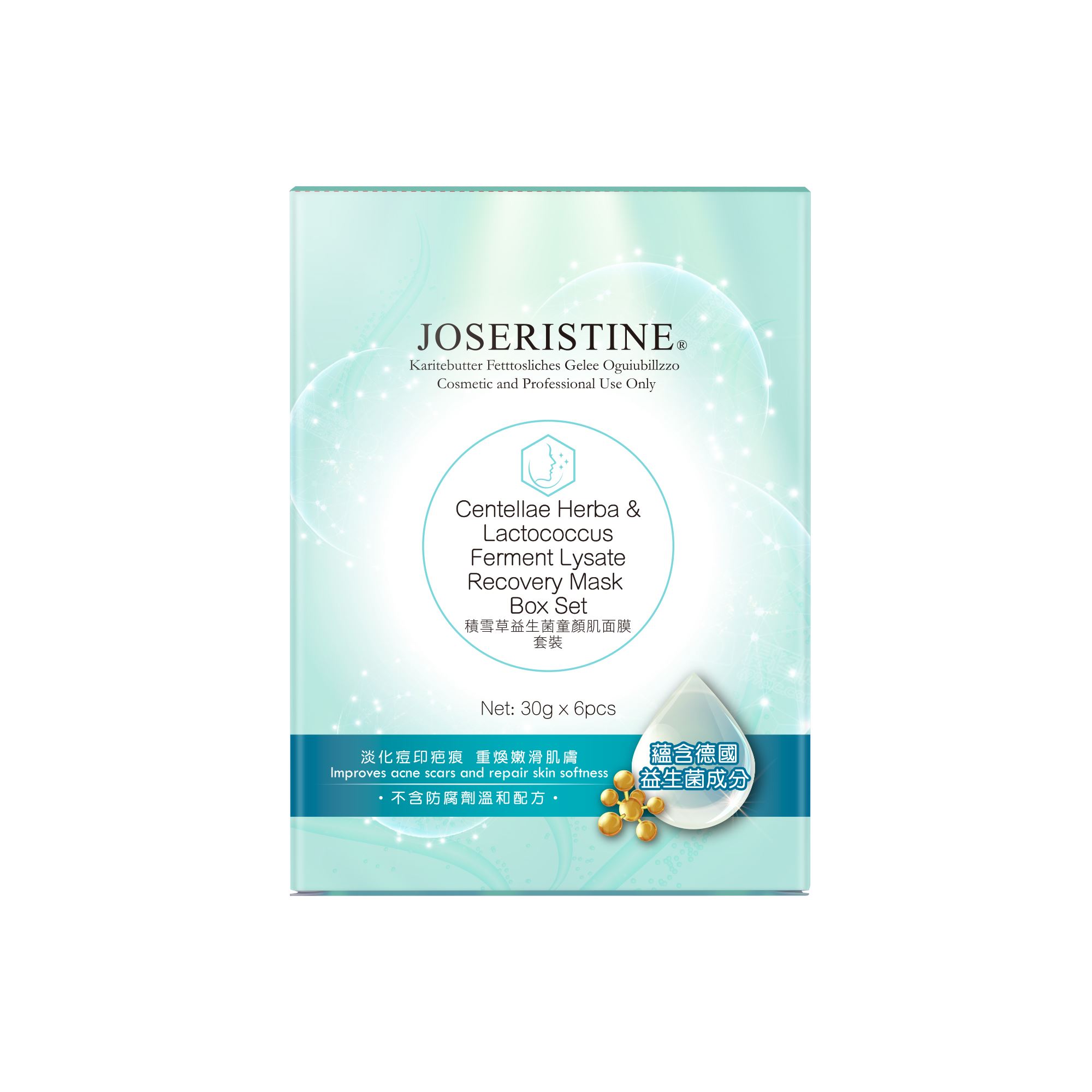 彩豐行 Joseristine - 積雪草益生菌童顏面膜 套裝 (6pcs) | Citistore eShop | CU APP