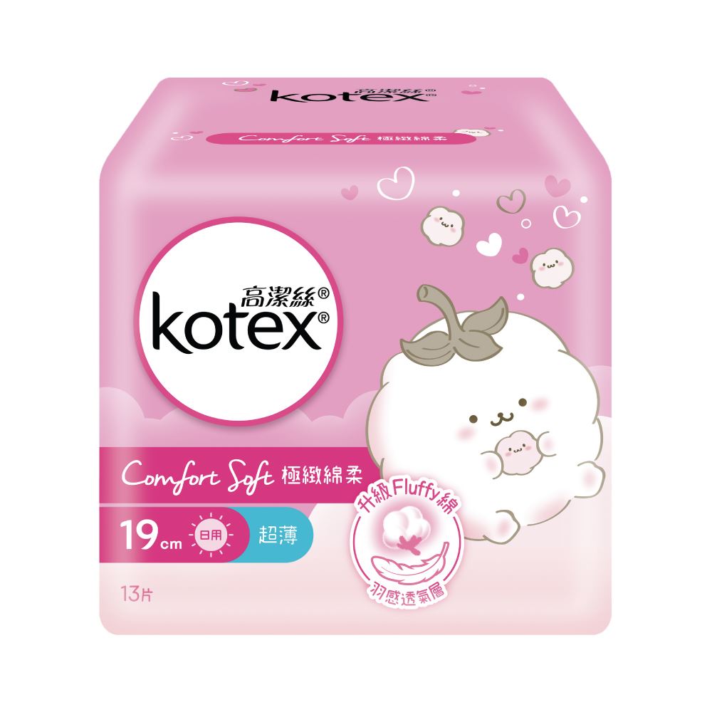 Kotex 極緻綿柔超薄輕巧日用19cm (13片) | APITA UNY eShop | CU APP
