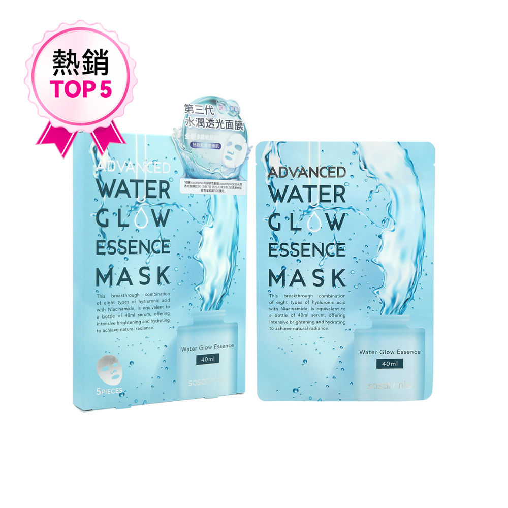 sasatinnie 升級版全效水潤透光面膜-第三代 5片裝 - 香港莎莎網店