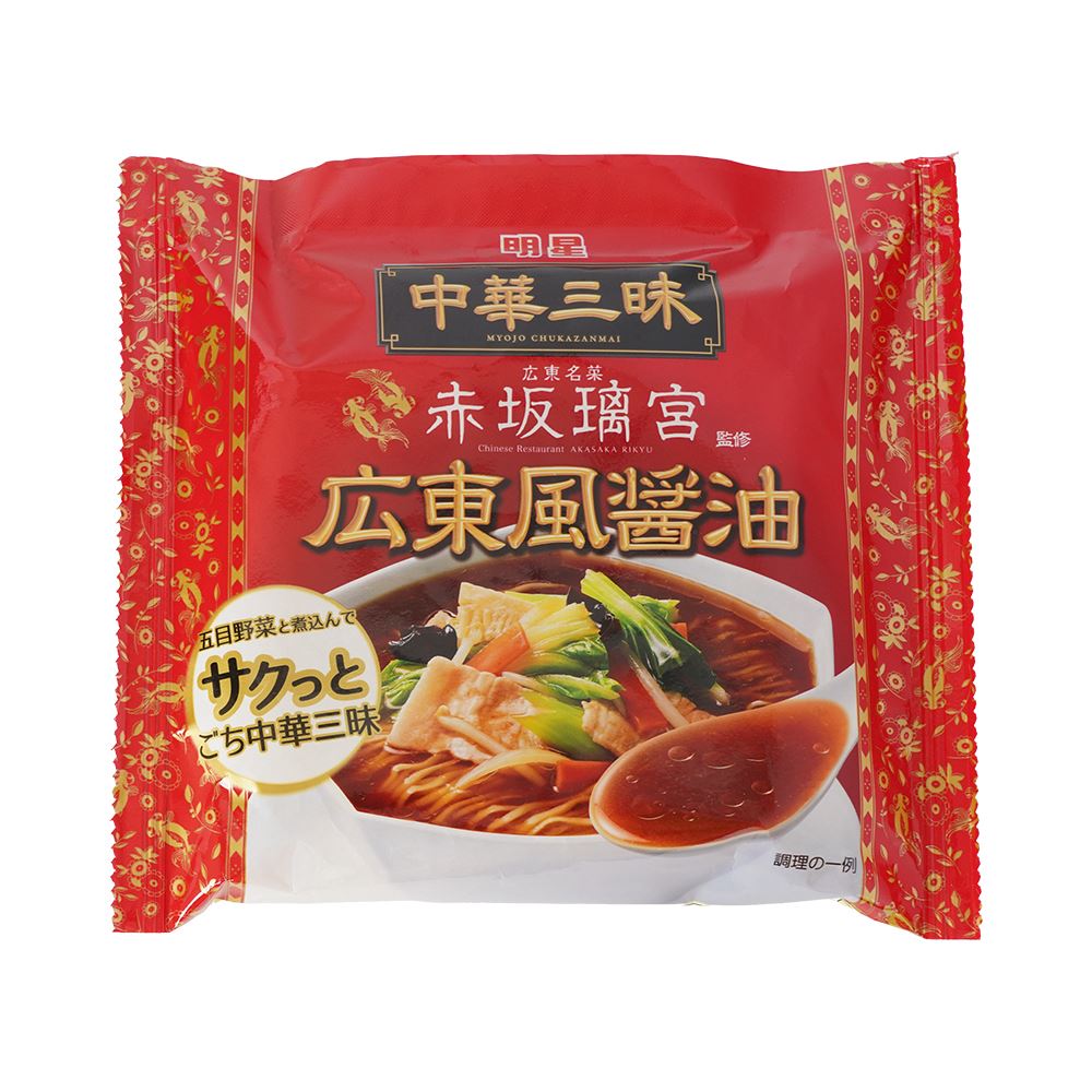 明星 中華三昧赤坂璃宮廣東風醬油即食麵 (104克) | APITA UNY eShop | CU APP