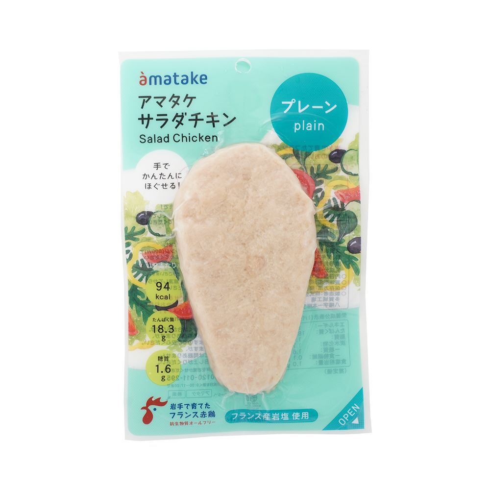 (急凍) Amatake 即食沙拉特製雞胸肉 原味 (90克) | APITA UNY eShop | CU APP