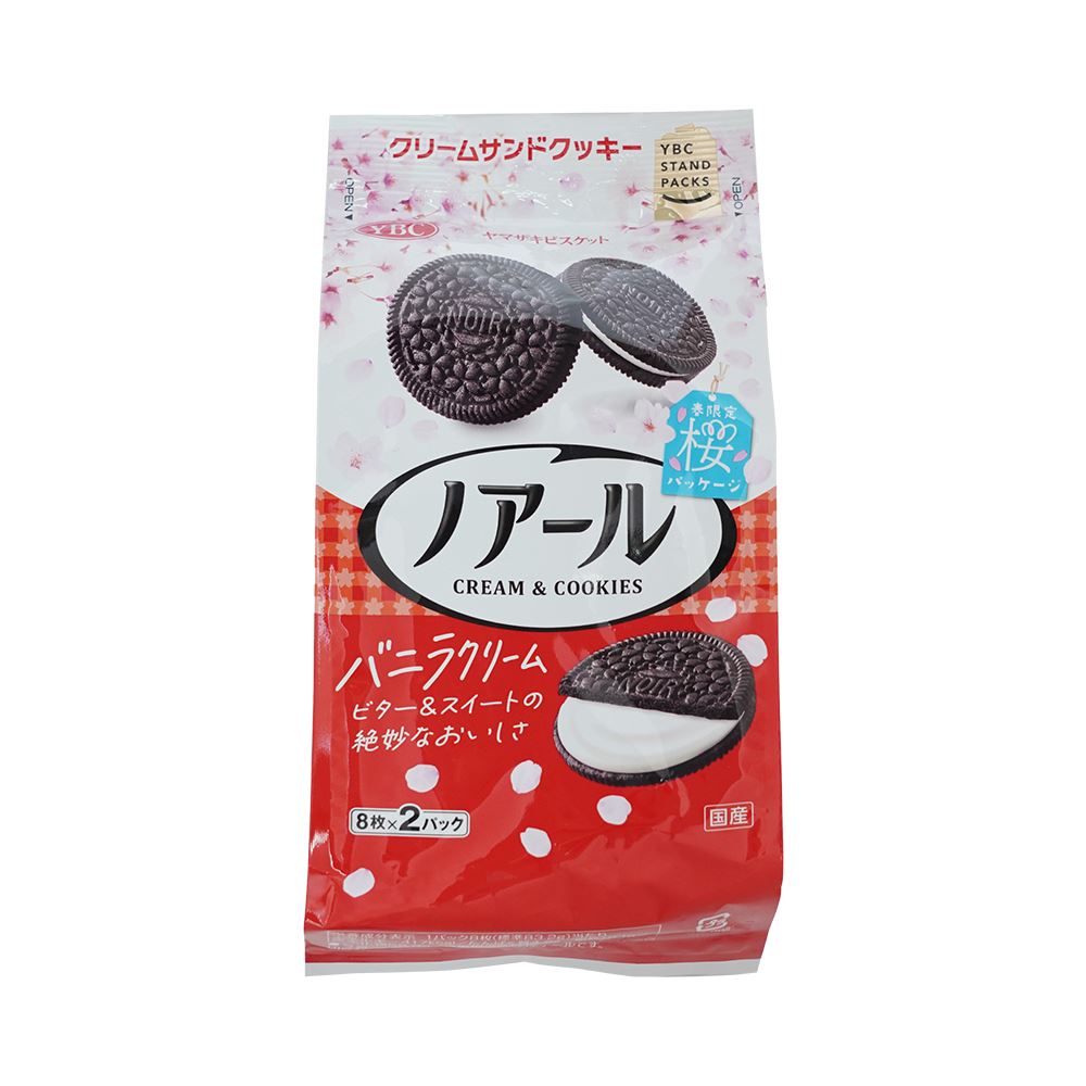 YBC 可可雲呢拿夾心餅 (173克) | APITA UNY eShop | CU APP