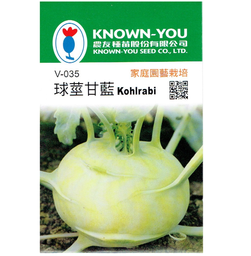 台灣種子-V-035 球莖甘藍 | 熱銷推薦 | Brighten-Mall
