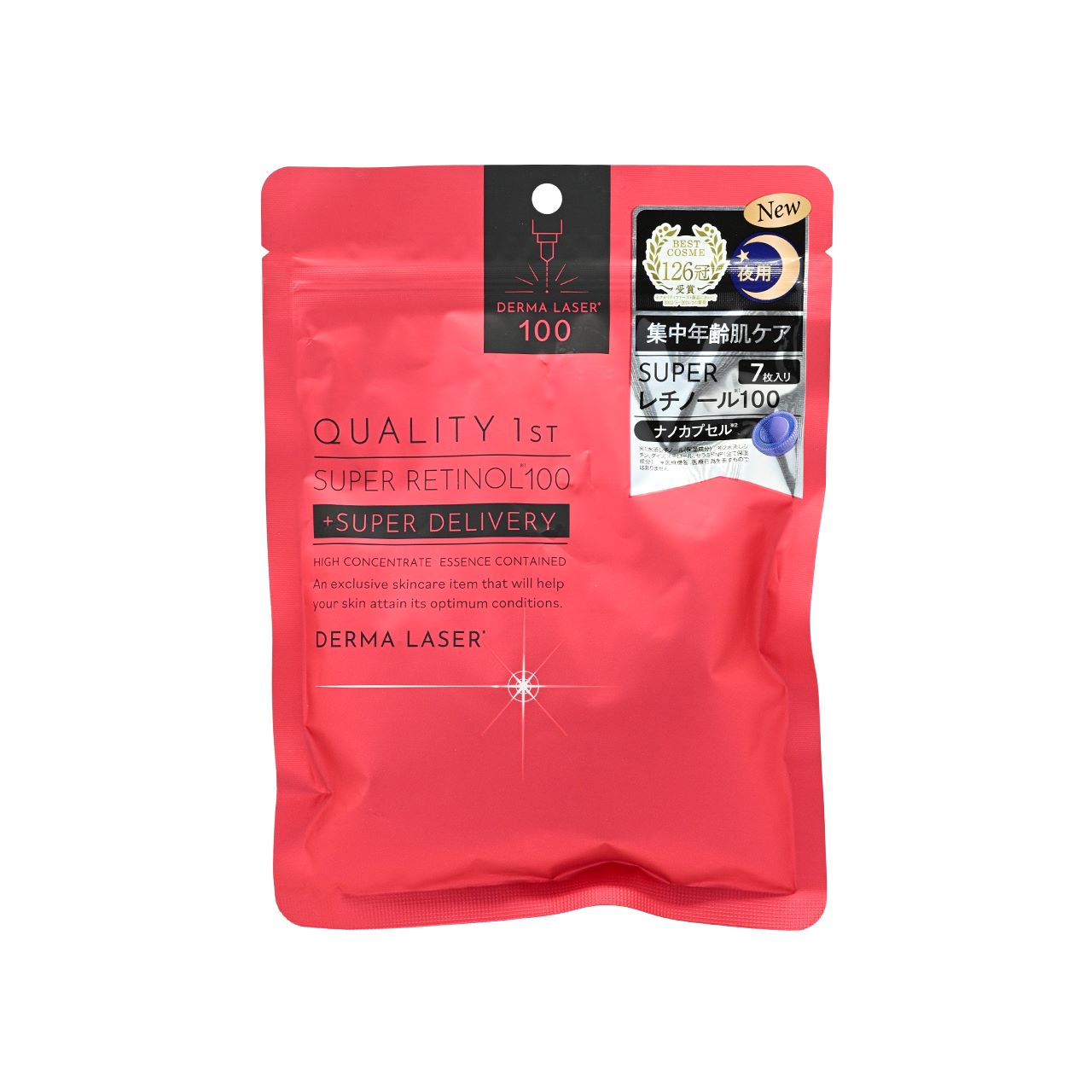 Quality First 高濃度視黃醇夜間抗老激光面膜 7片裝– 香港莎莎網店