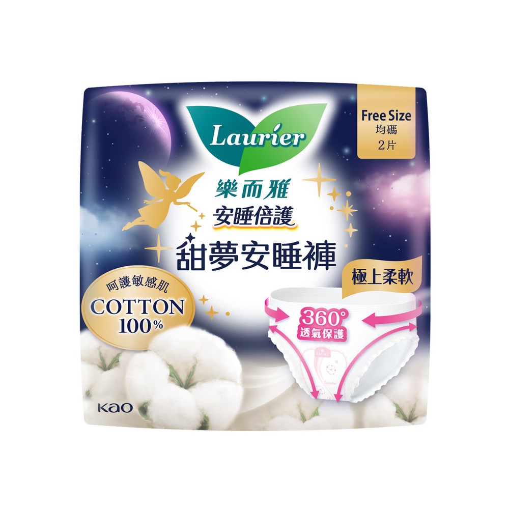 樂而雅 安睡倍護 100%天然棉甜夢安睡褲(2片) | APITA UNY eShop | CU APP