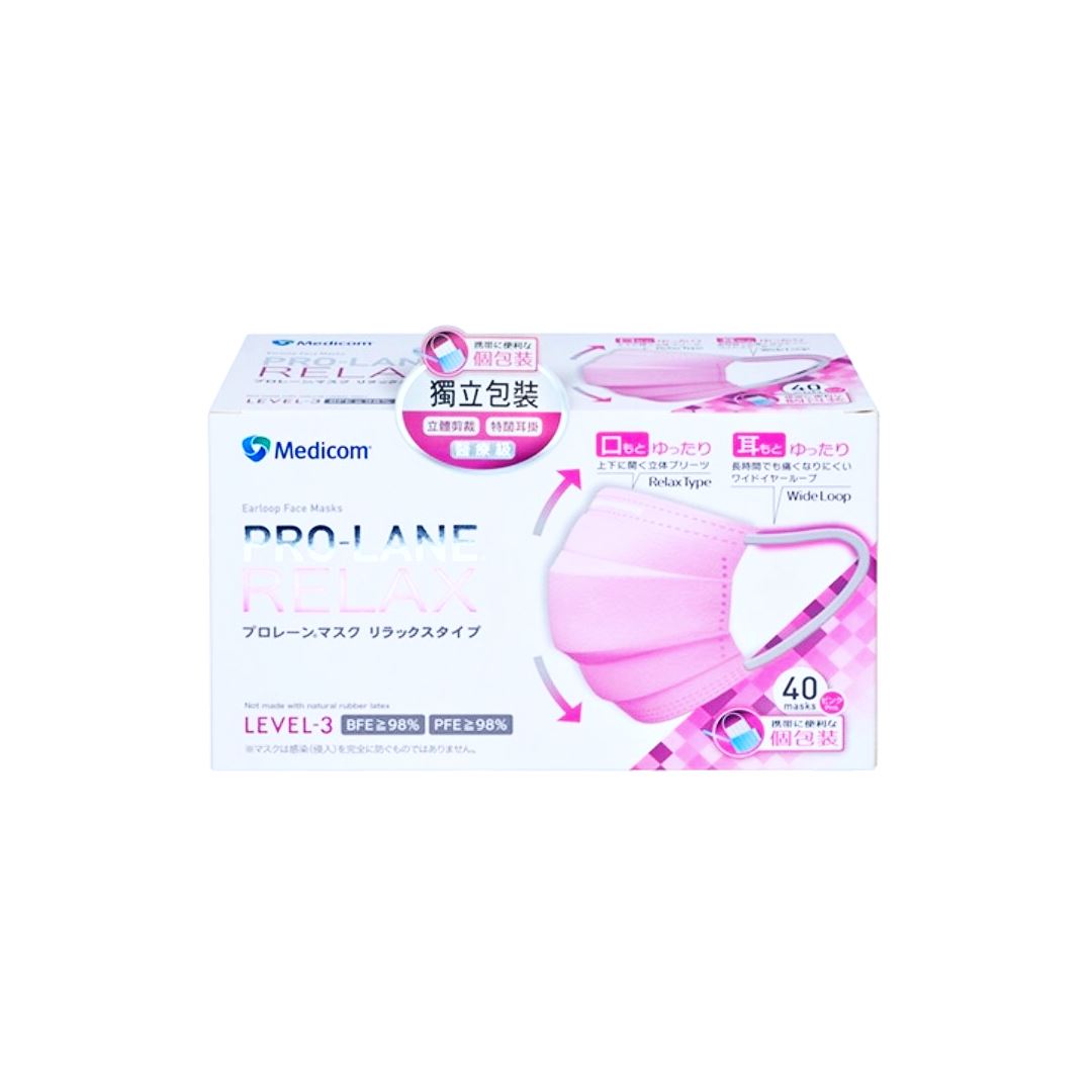 ProLane Relax 醫用成人口罩 ASTM Lv3 - 粉紅色 (40片) | APITA UNY eShop | CU APP