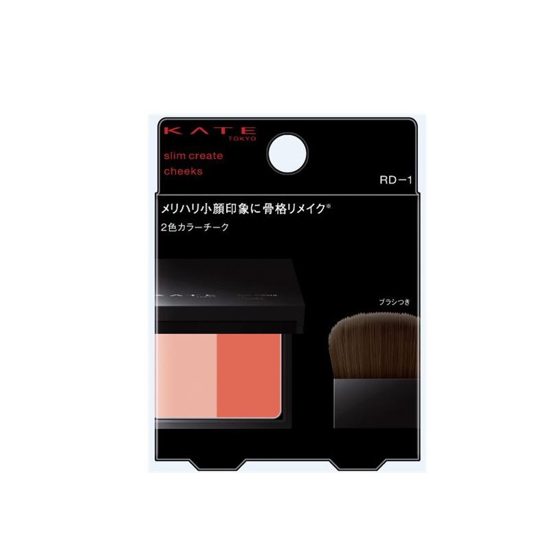 KATE 血色光雕雙色腮紅 6.4G C:RD-1 – 香港莎莎網店