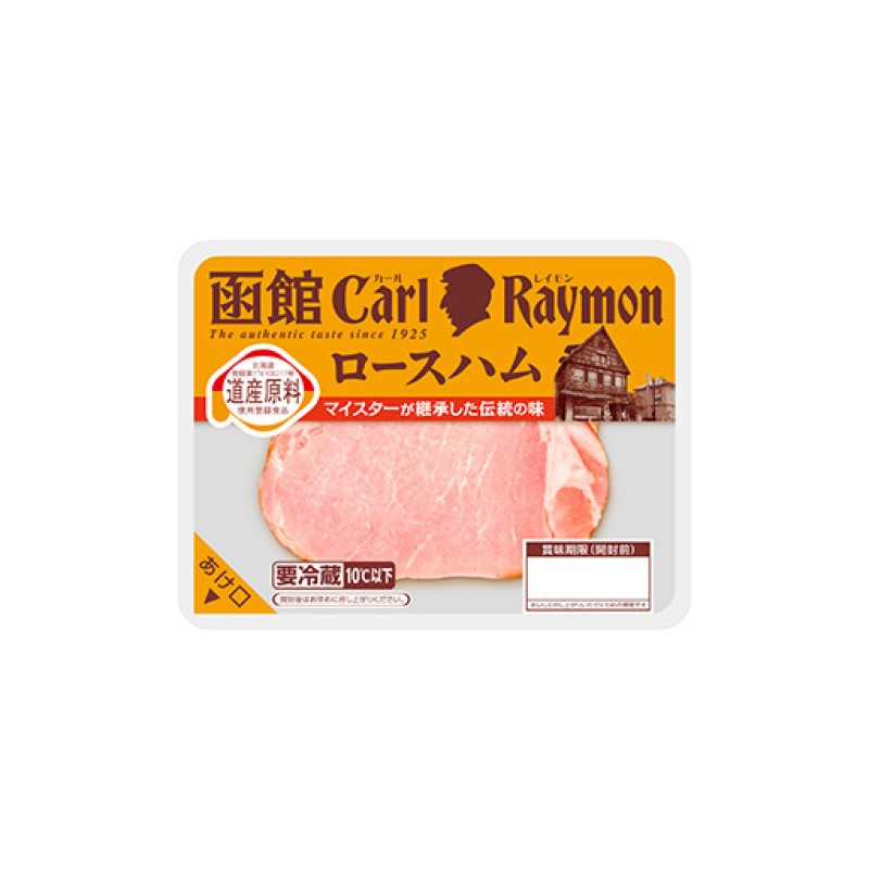(冷凍) 函館 Carl Raymon 特製熟成豚里脊薄切 (56克) | APITA UNY eShop | CU APP