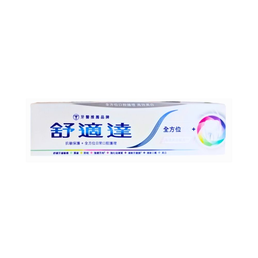 舒適達 全方位防護+牙膏 高效美白配方 (100克) | Citistore eShop | CU APP