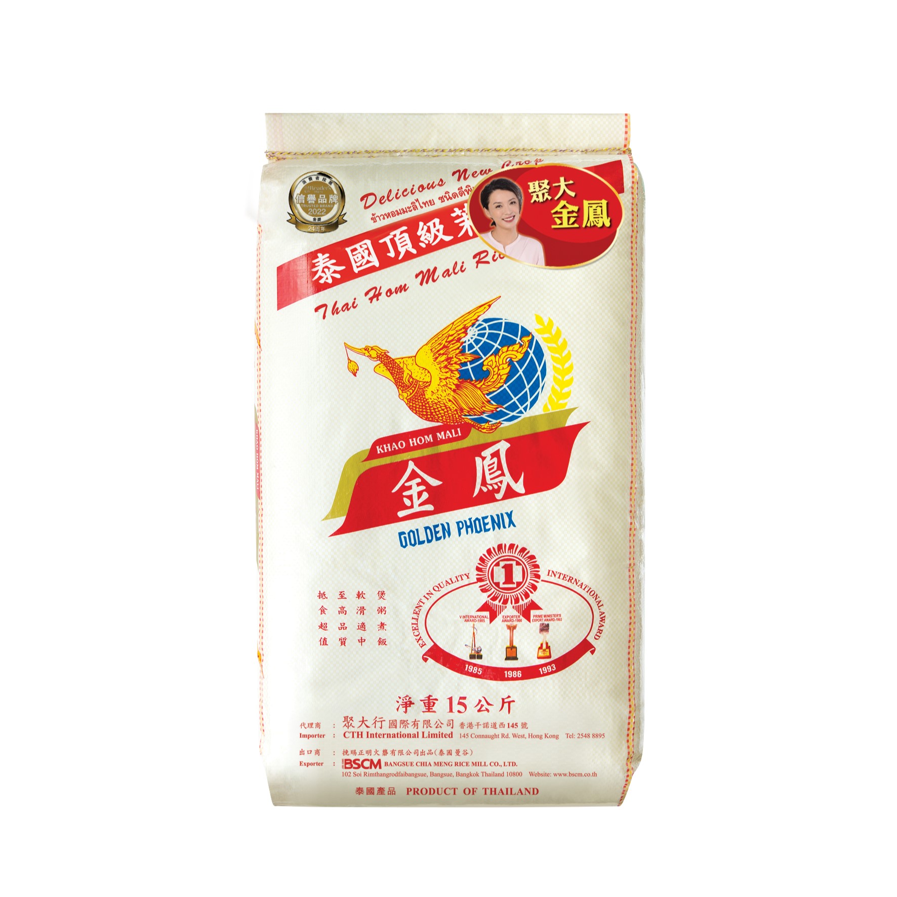金鳳牌 純正泰國頂級香米 (15公斤) | Citistore eShop | CU APP