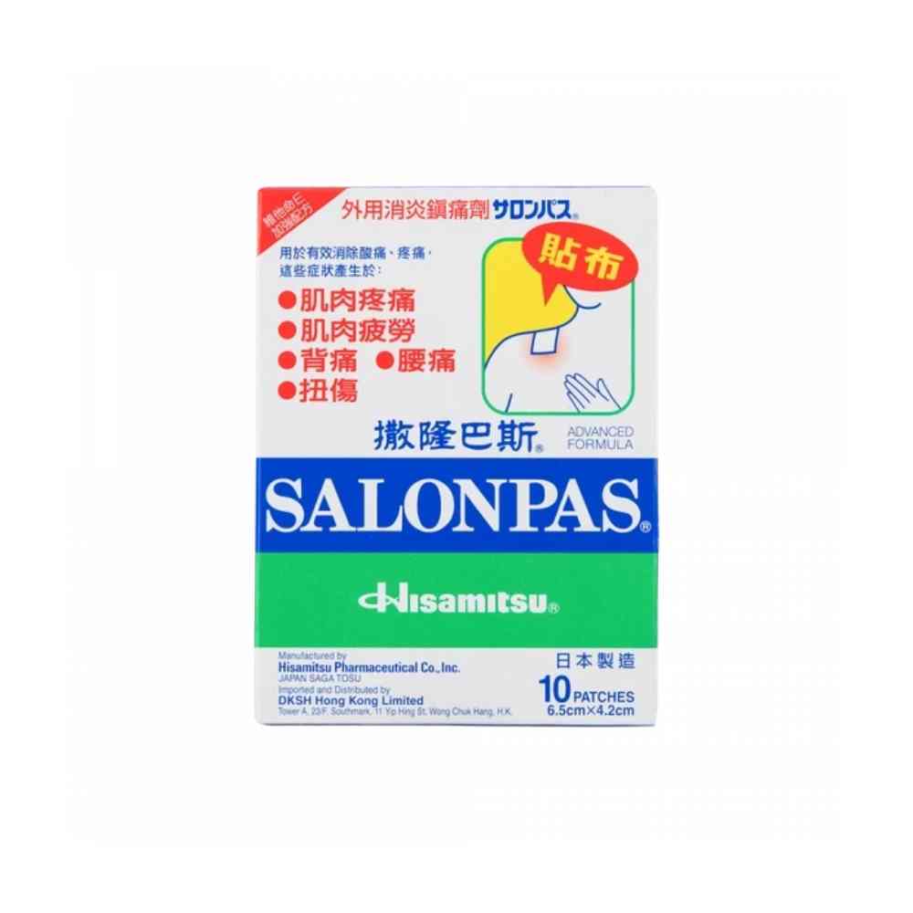 撒隆巴斯 加強配方膏貼 (10片) | Citistore eShop | CU APP