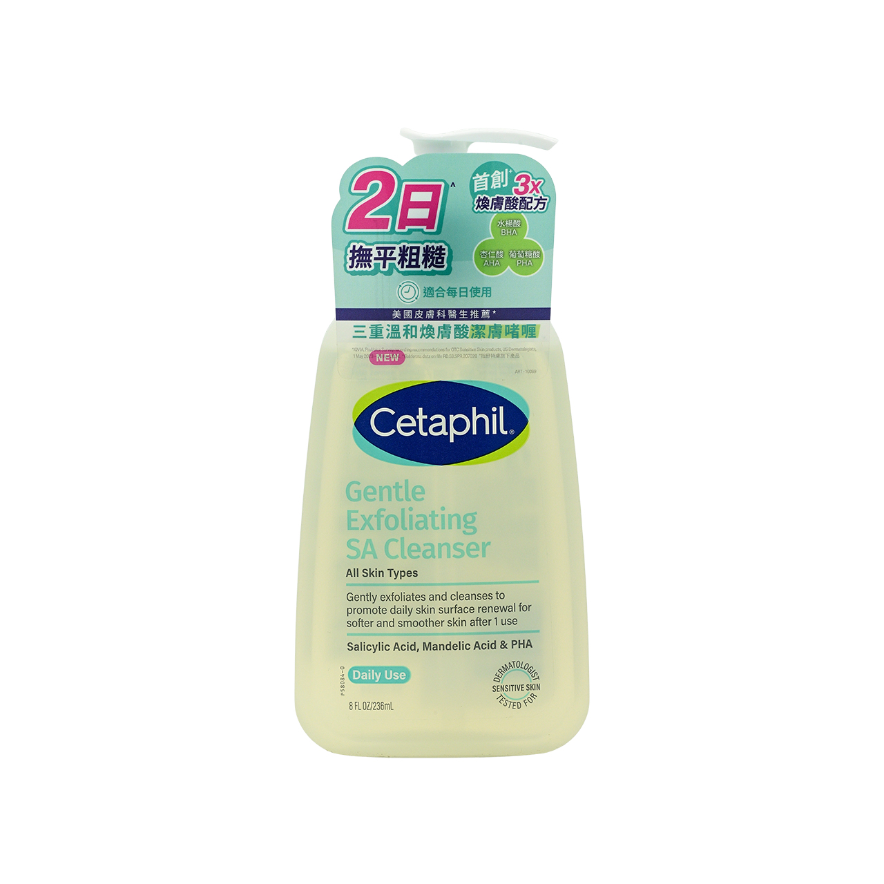 Cetaphil 三重溫和煥膚酸潔膚啫喱 236毫升 – 香港莎莎網店